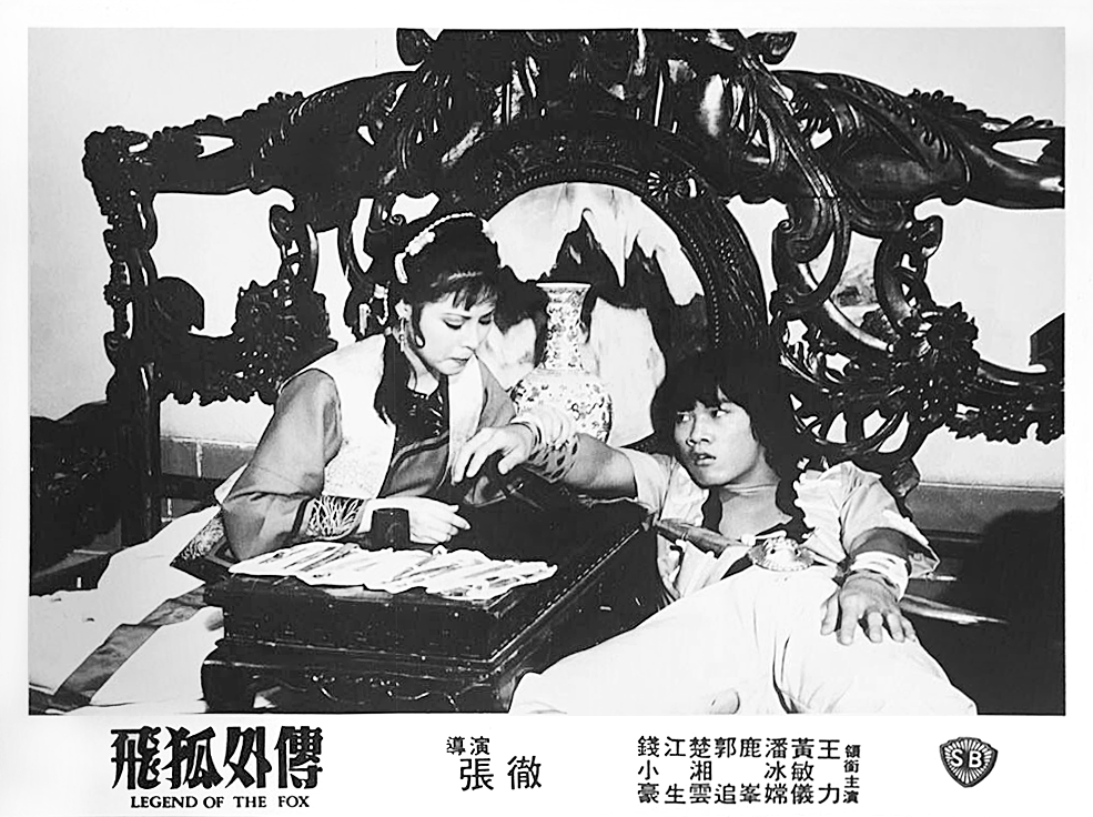 Chin Siu Ho - Martial Arts Movie Actors & Actresses - Kung Fu Fandom