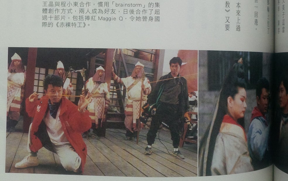 Tony Ching Siu-Tung - Martial Arts Movie Actors & Actresses - Kung Fu ...