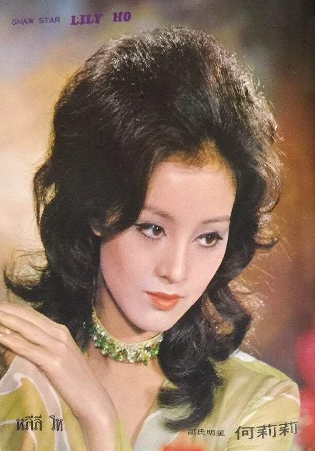 Lily Ho Movies - Shaw Brothers - Kung Fu Fandom