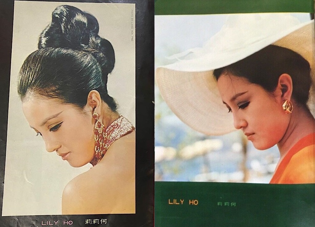 Lily Ho Movies - Shaw Brothers - Kung Fu Fandom