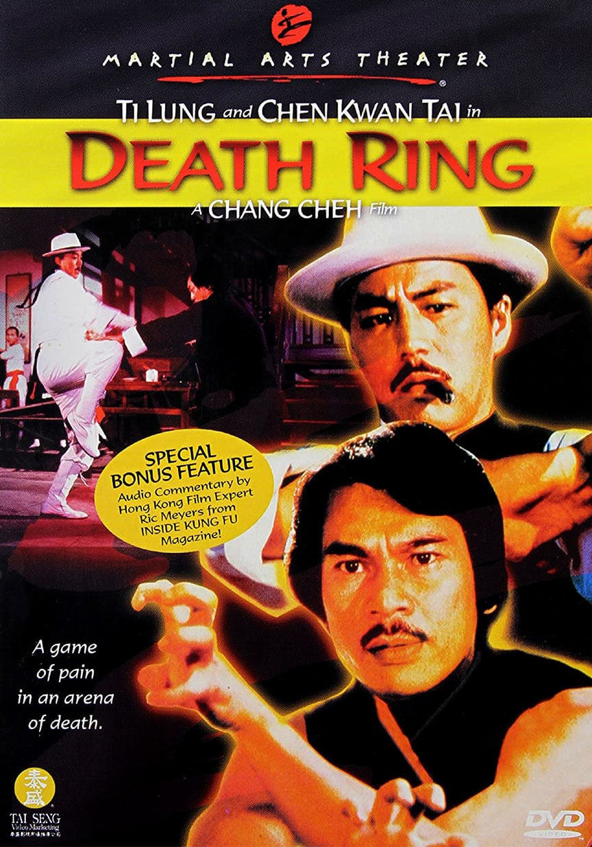 Death Ring (1984) Chang Cheh - Classic Martial Arts Cinema 1920-1985 ...