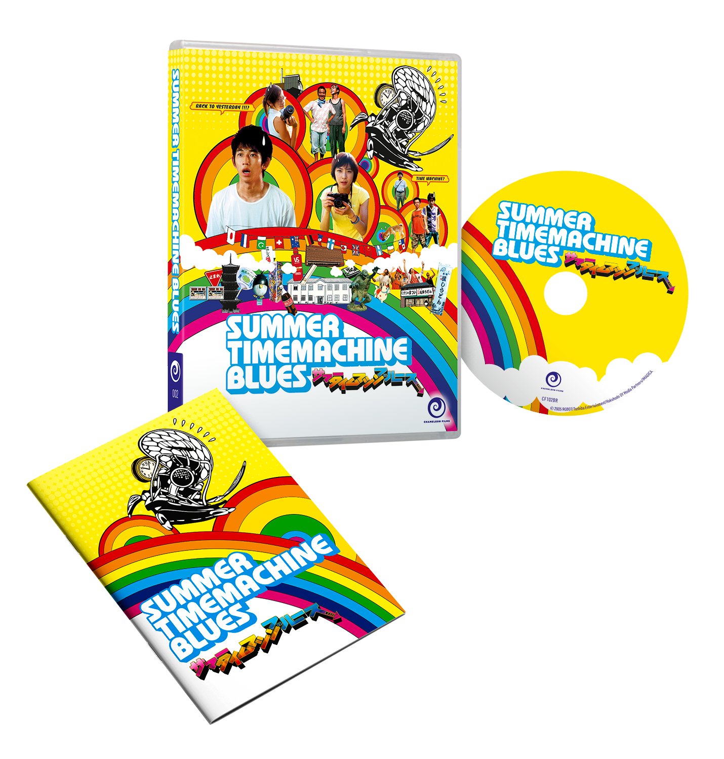 Chameleon Films - Australia/NZ label for Asian Cinema - Page 2 - Asian ...