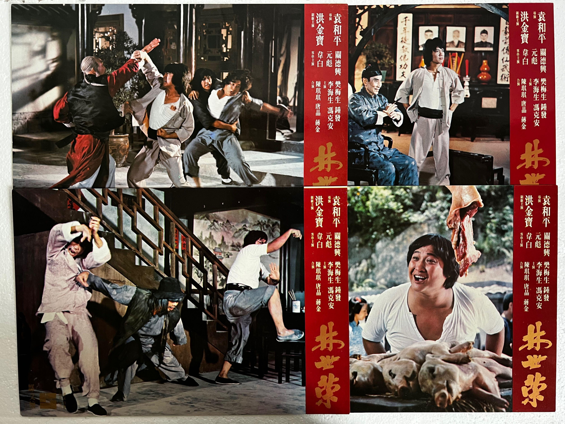 Magnificent Butcher (1979) - Classic Martial Arts Cinema 1920-1985 ...