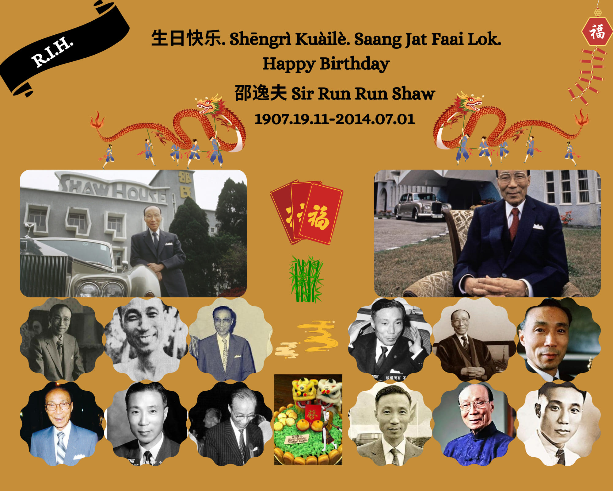 The Legend of Sir Run Run Shaw (Video) - Shaw Brothers - Kung Fu Fandom