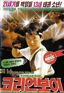 Lucky kid/Little kickboxer - Questions & Answers - Kung Fu Fandom