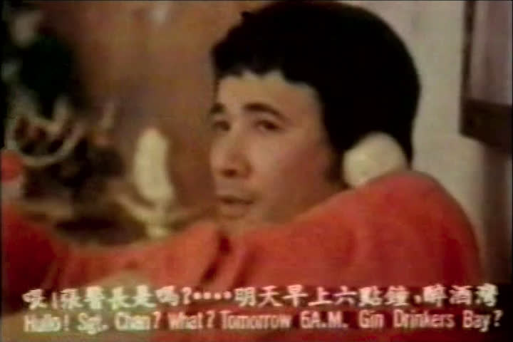 Jumping Ash (1976) by Josephine Siao Fong-Fong and Leung Po-Chi ...