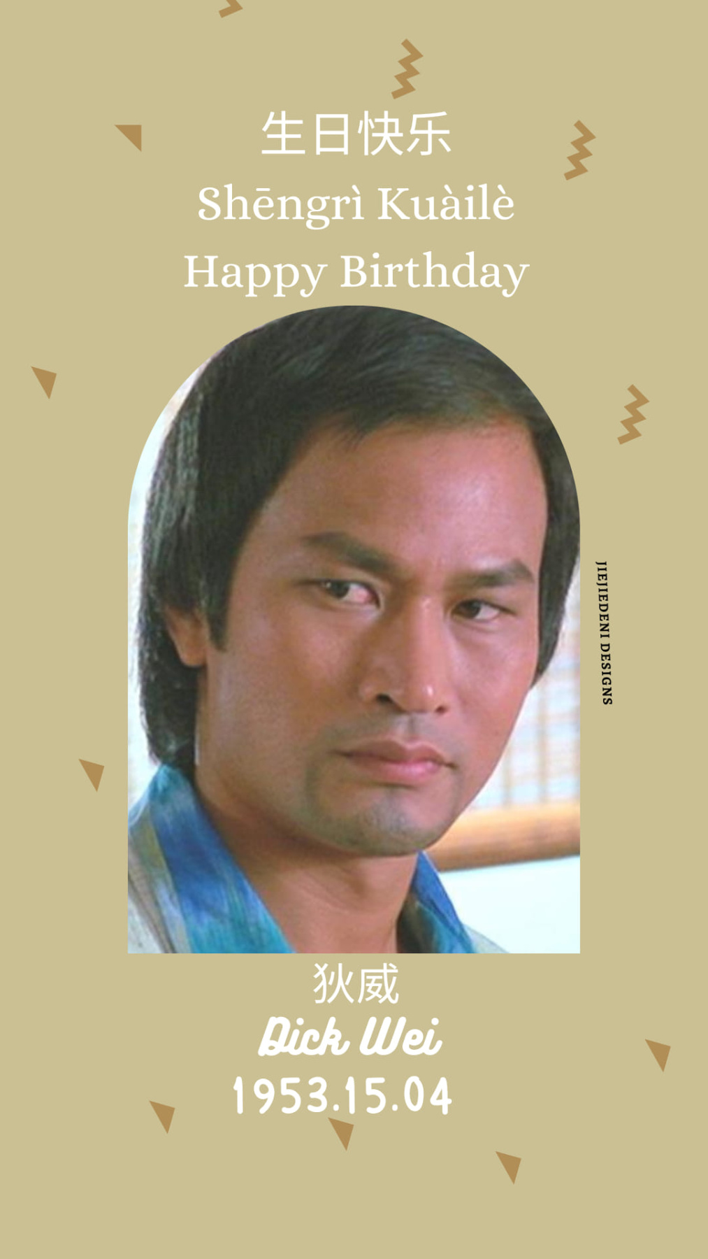 Dick Wei - Martial Arts Movie Actors & Actresses - Kung Fu Fandom