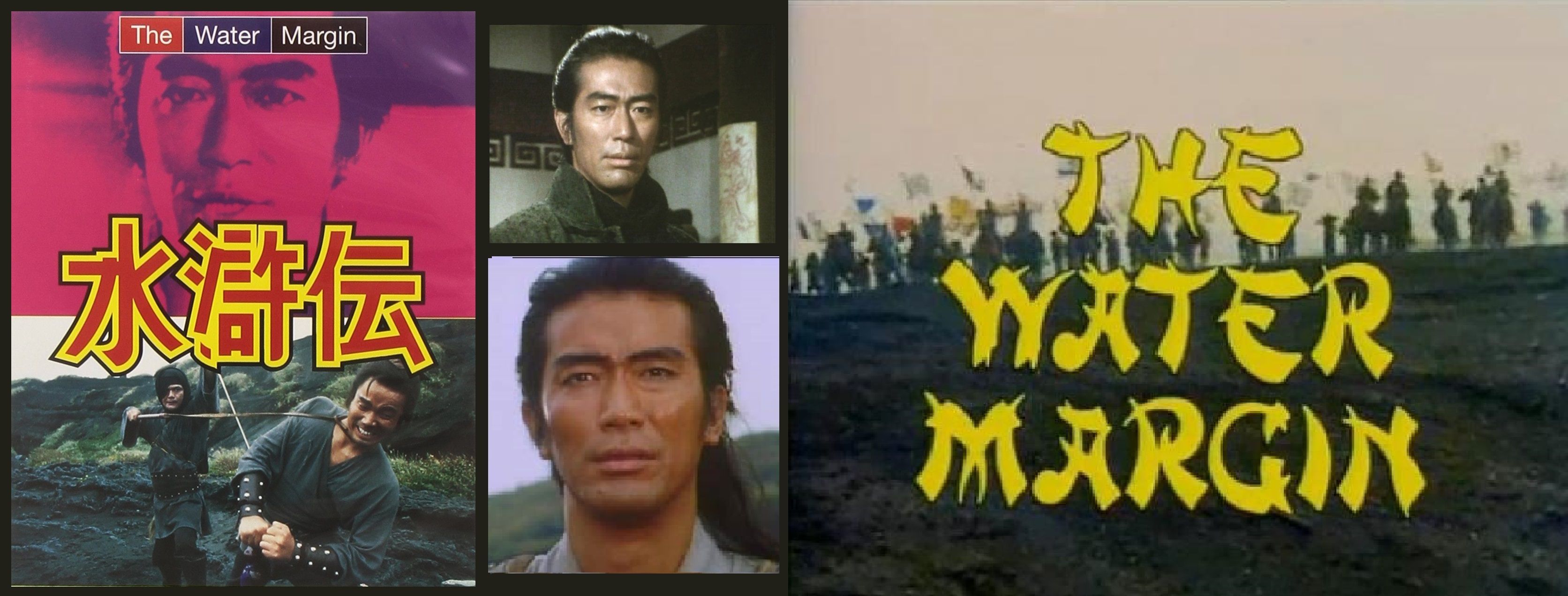 The Water Margin (1973) - TV/Streaming Series - Kung Fu Fandom