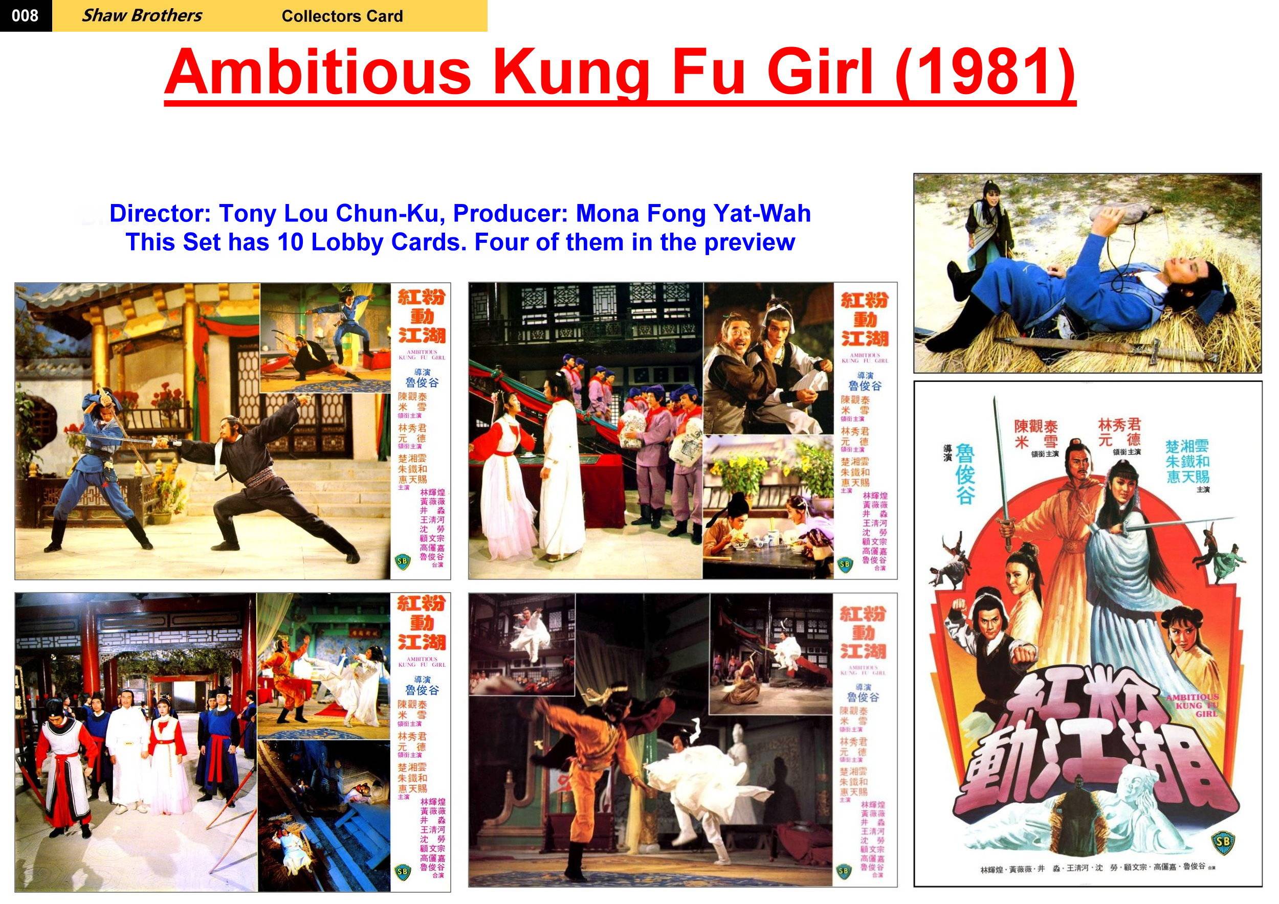 Shaw Brothers Collector Cards - Shaw Brothers - Kung Fu Fandom