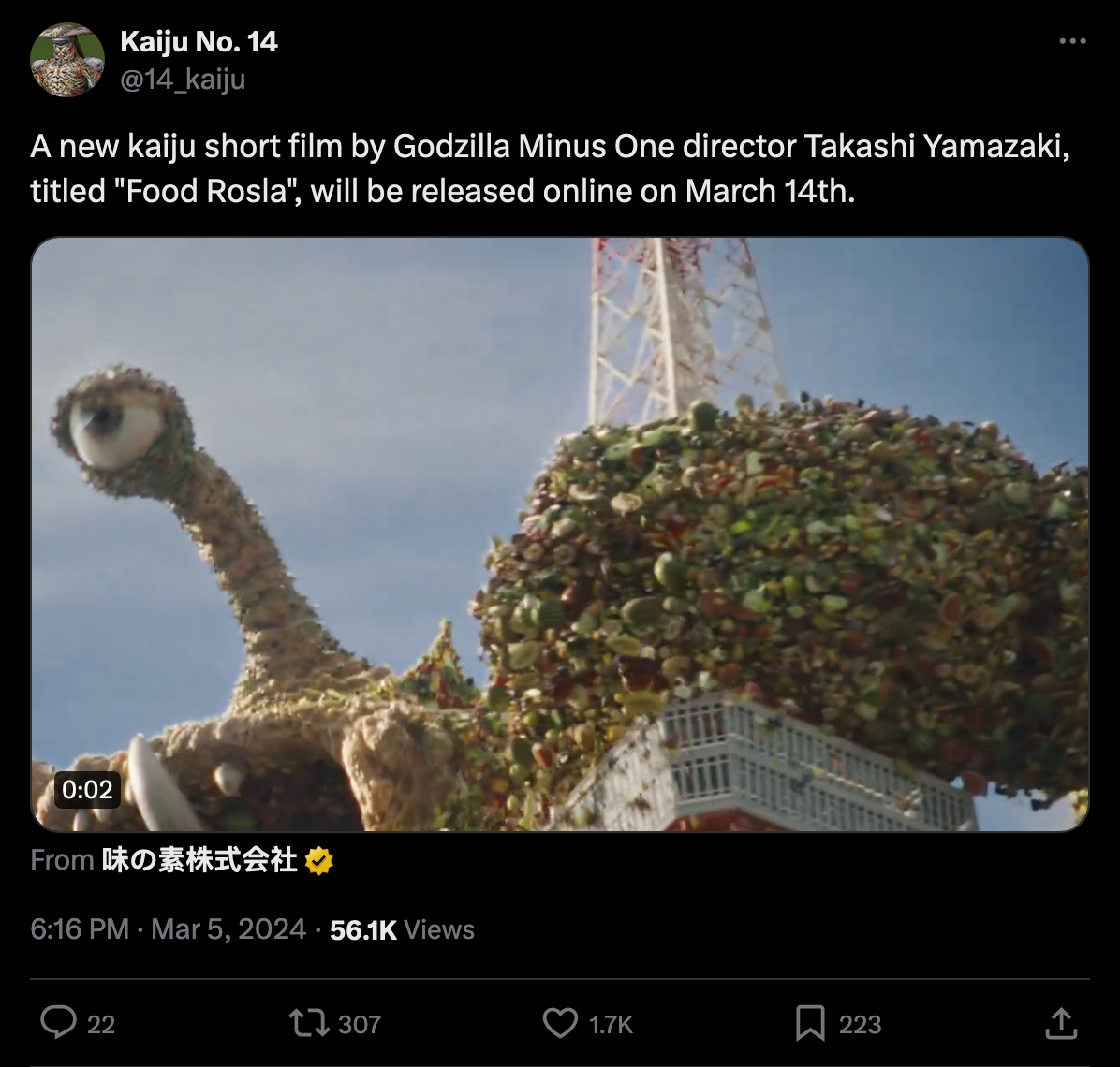Godzilla Minus One (2023) - Page 2 - Asian Cinema - Kung Fu Fandom