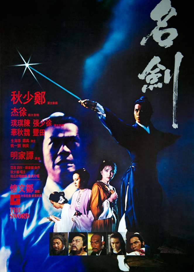 The Sword (1980) - Classic Martial Arts Cinema 1920-1985 - Kung Fu Fandom