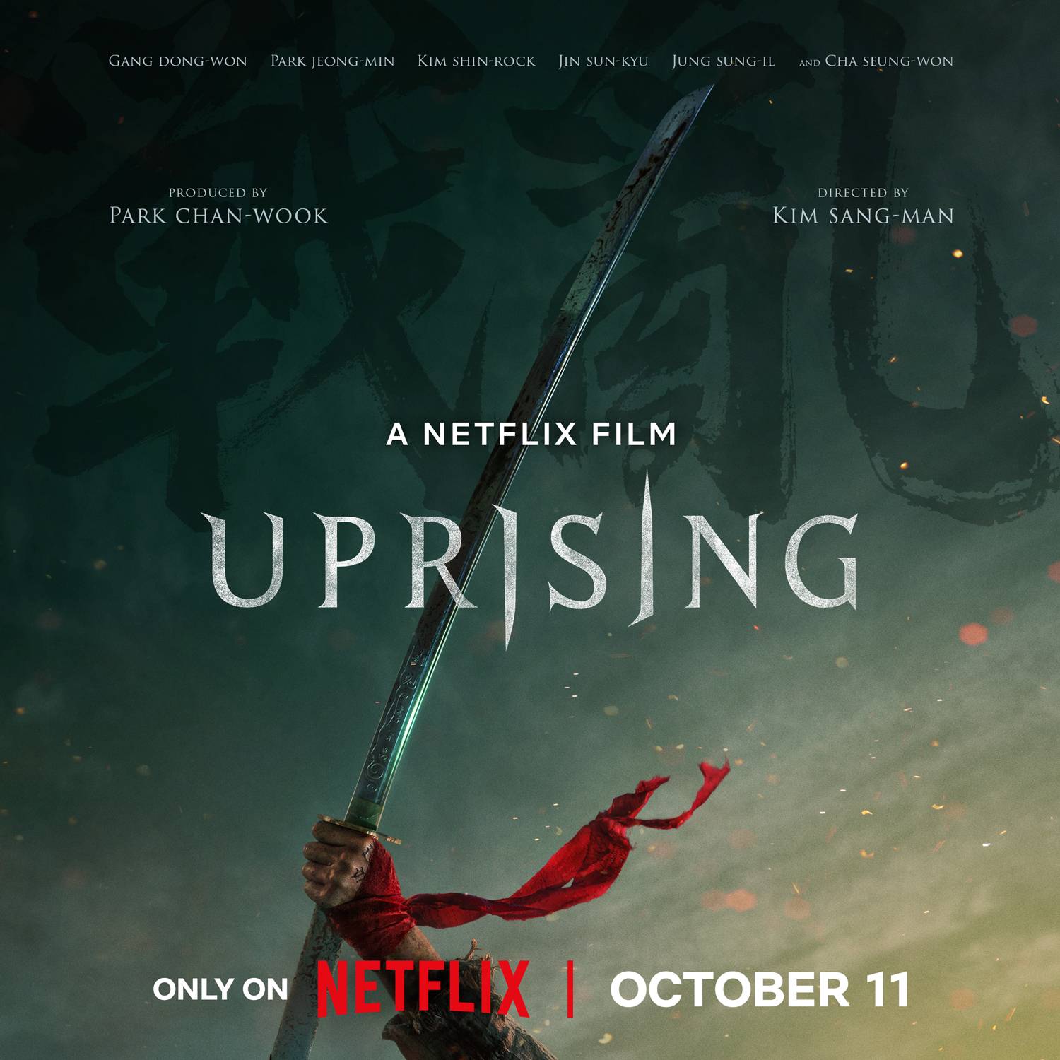UPRISING - Dir. Kim Sang-man Produced & Screenplay by Park Chan-wook ...