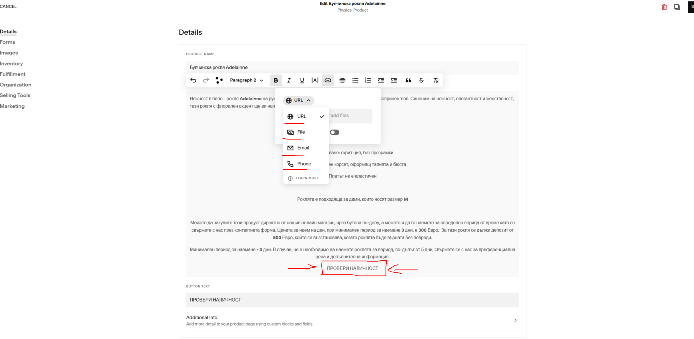 How to use a product page without Add to Cart (rental / availability ...