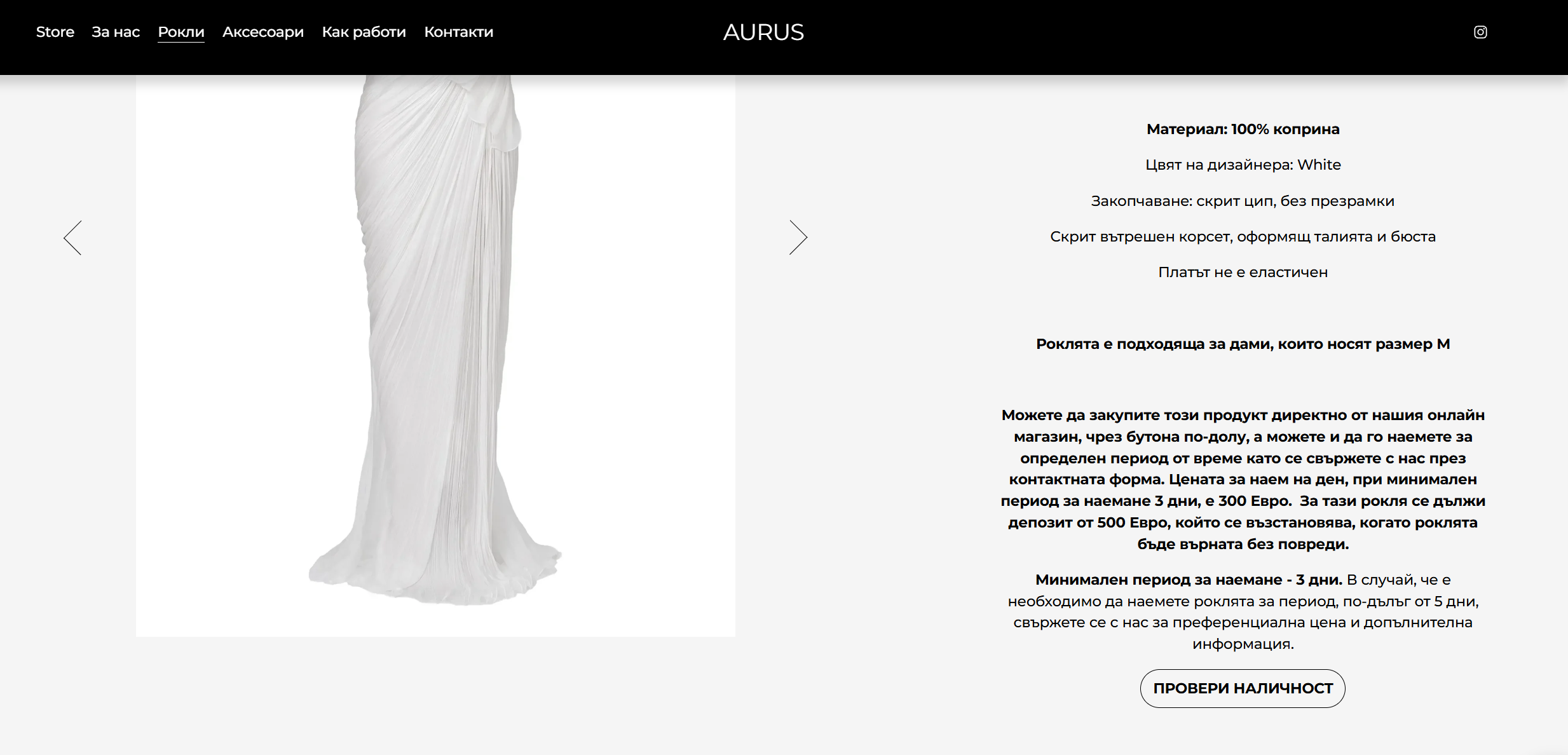 How to use a product page without Add to Cart (rental / availability ...