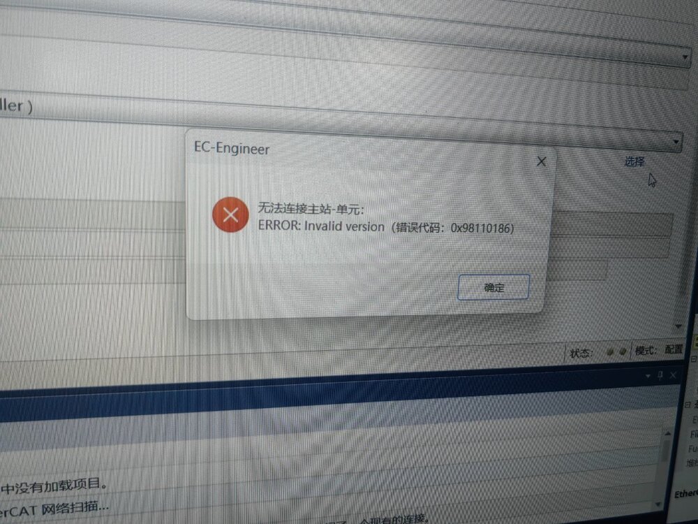 Unable to scan slave successfully - PMAC Technology FAQ - OMRON Forums