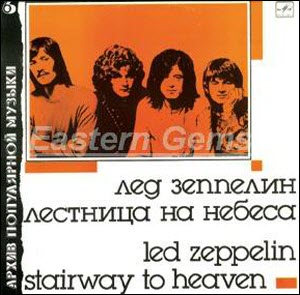 Led Zeppelin and the Soviet Union - Led Zeppelin Master Forum - Led ...