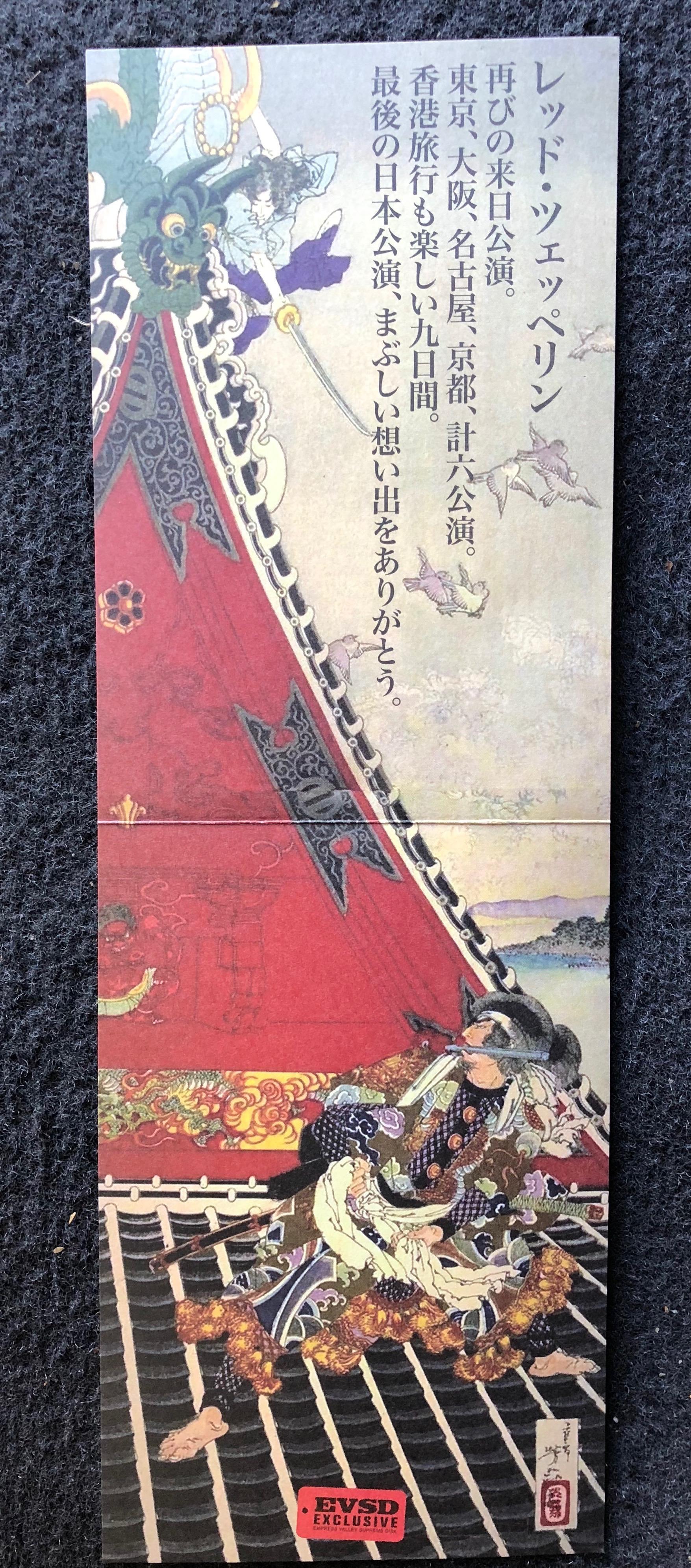 Japan 1972 - Led Zeppelin Live - Led Zeppelin Official Forum