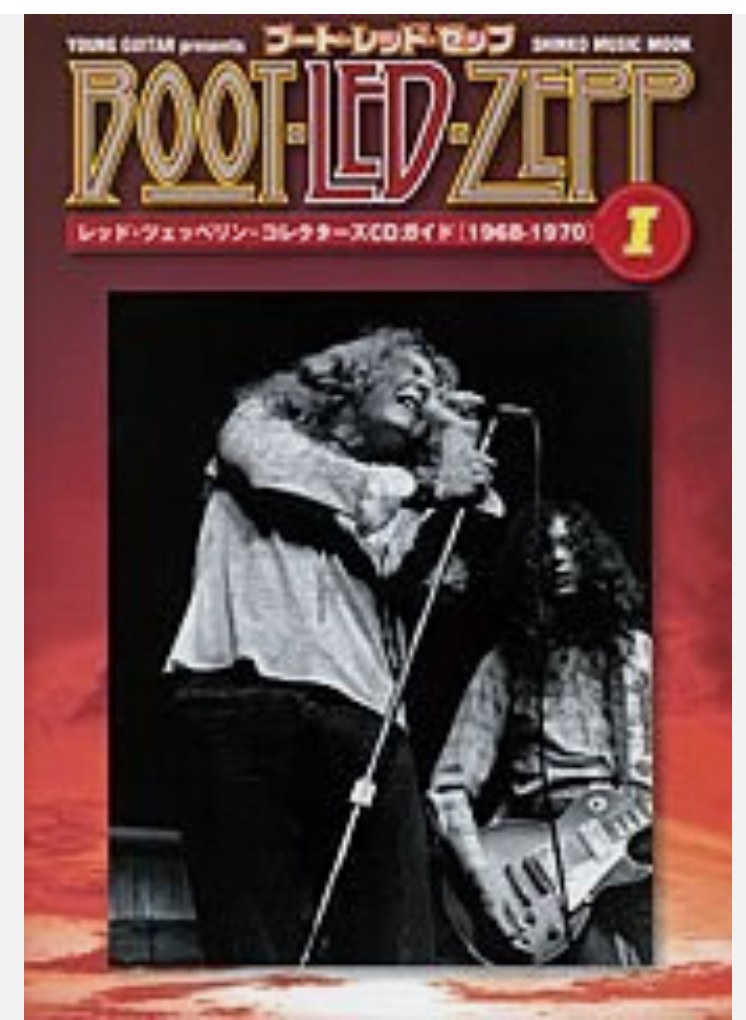 How bootlegs used to work - Magazines / Newspapers / Press - Led ...