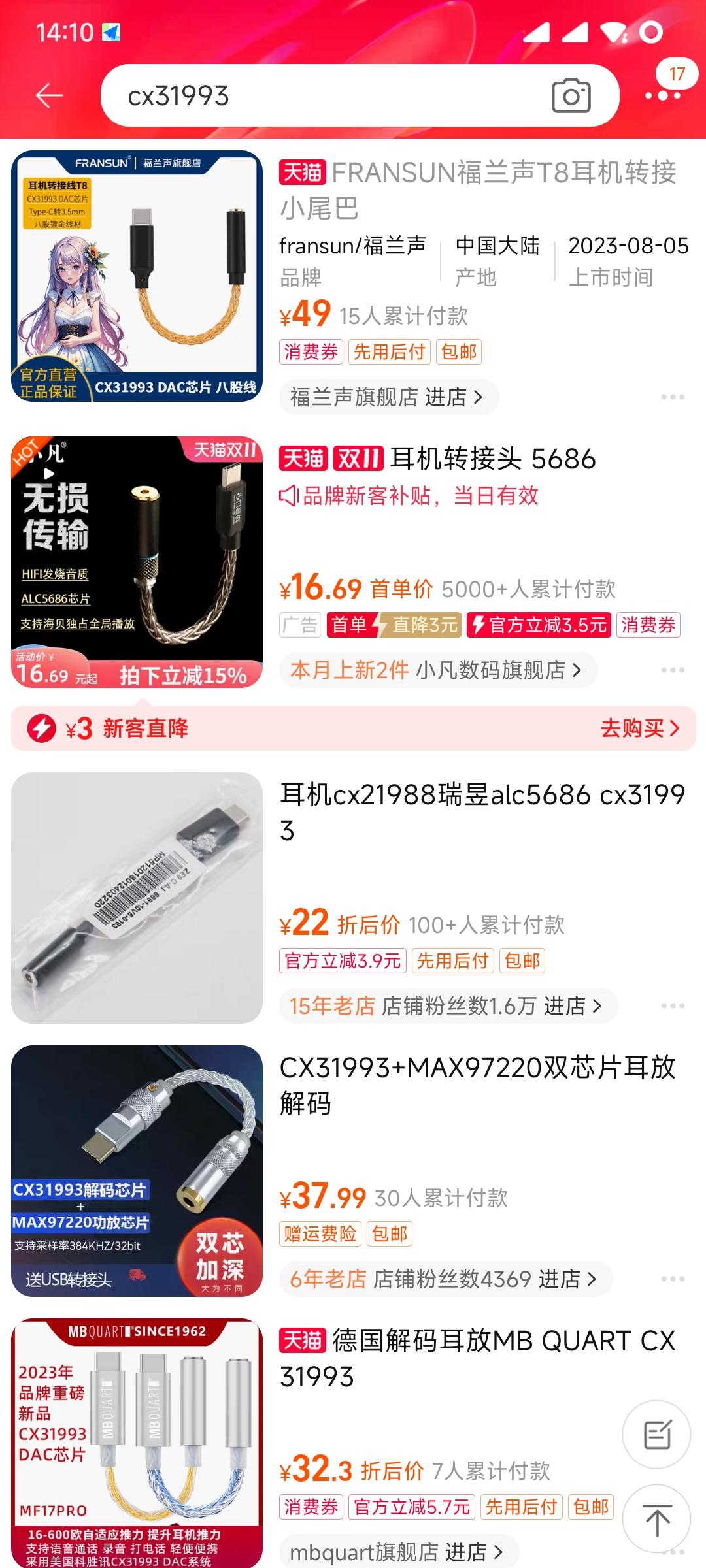 USB-C > 3.5mm adapters, low level hiss - General Chatter - Poweramp