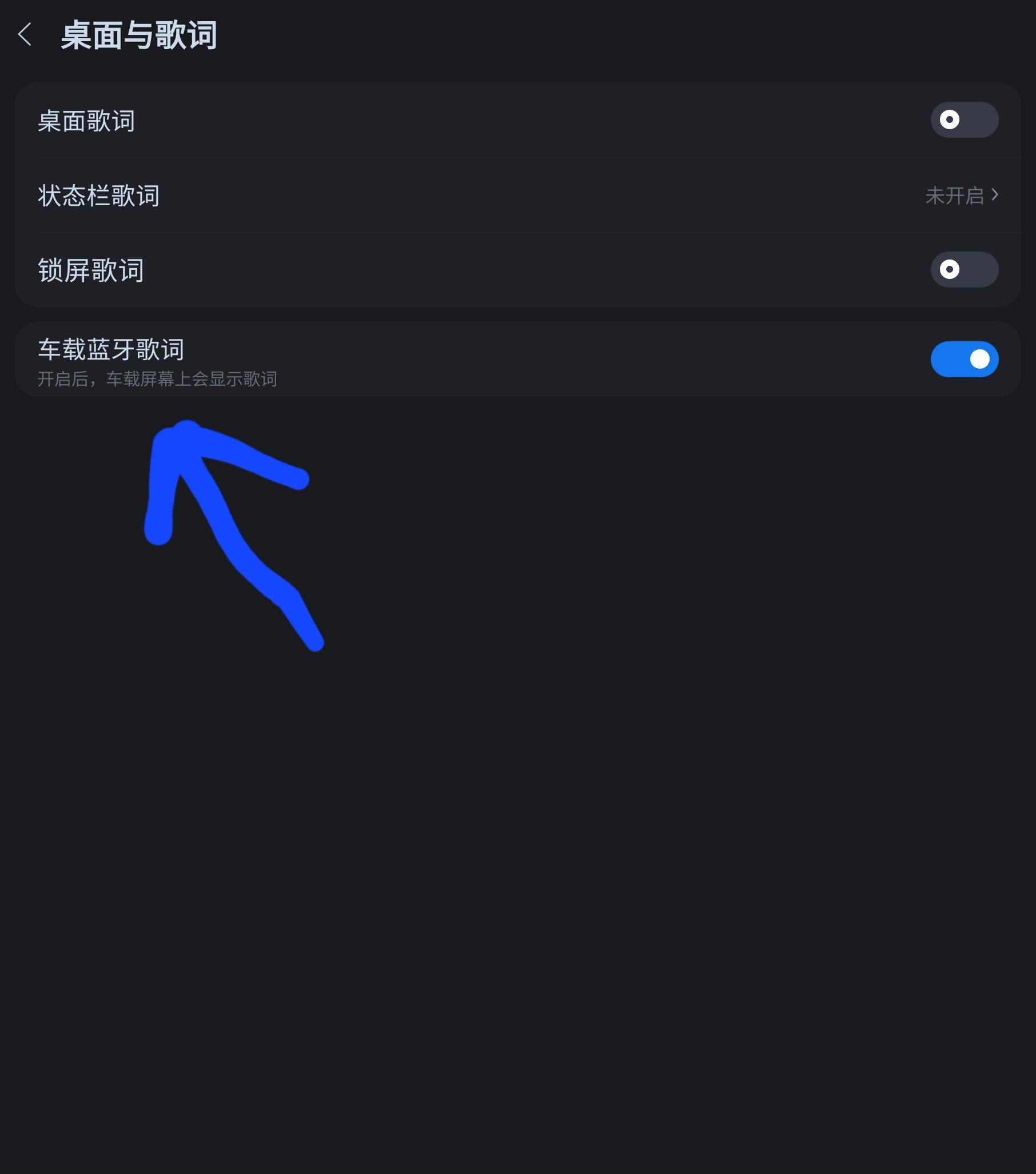 Change song title according to lyric lines (for system-wide lyric ...
