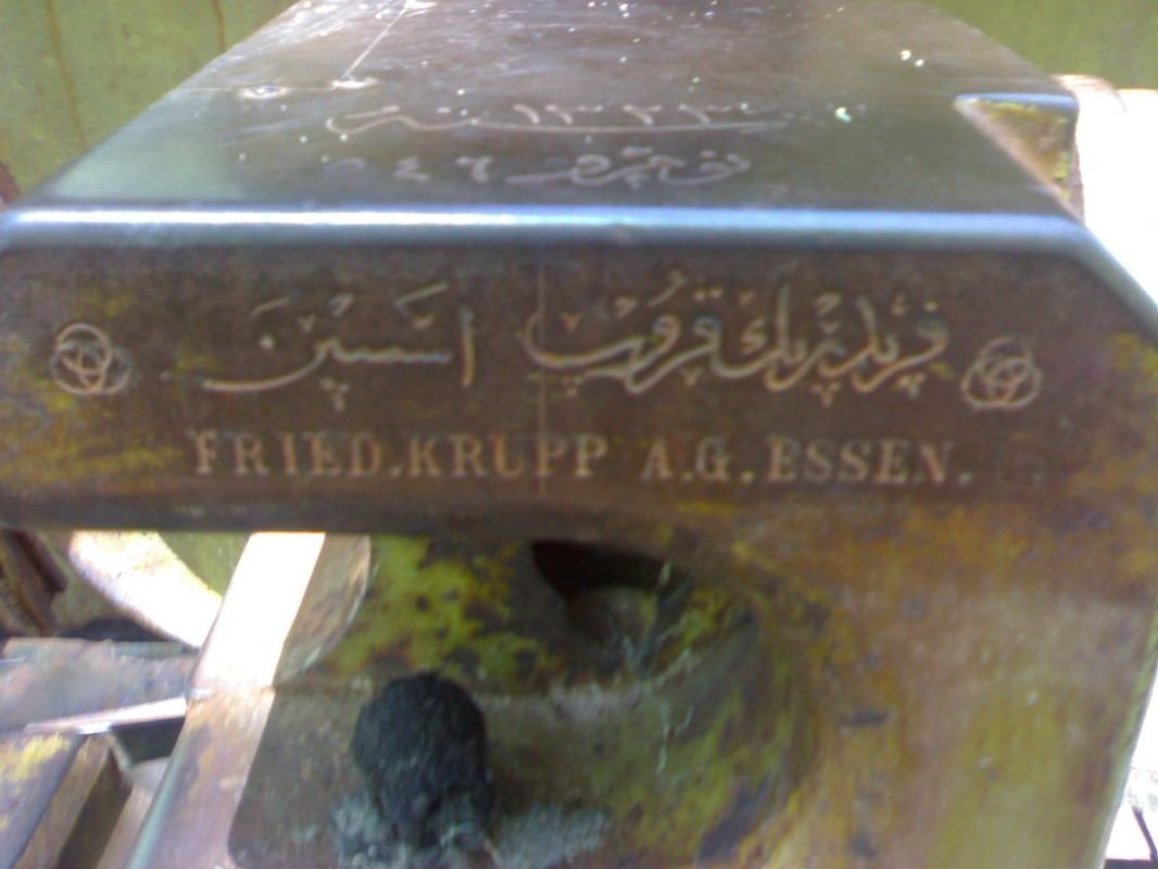 Krupp Field Gun - Other Equipment - The Great War (1914-1918) Forum