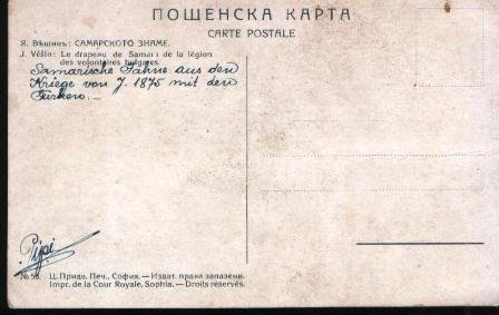 Old Serbian soldier - propaganda ? - The Culture Pages - The Great War ...