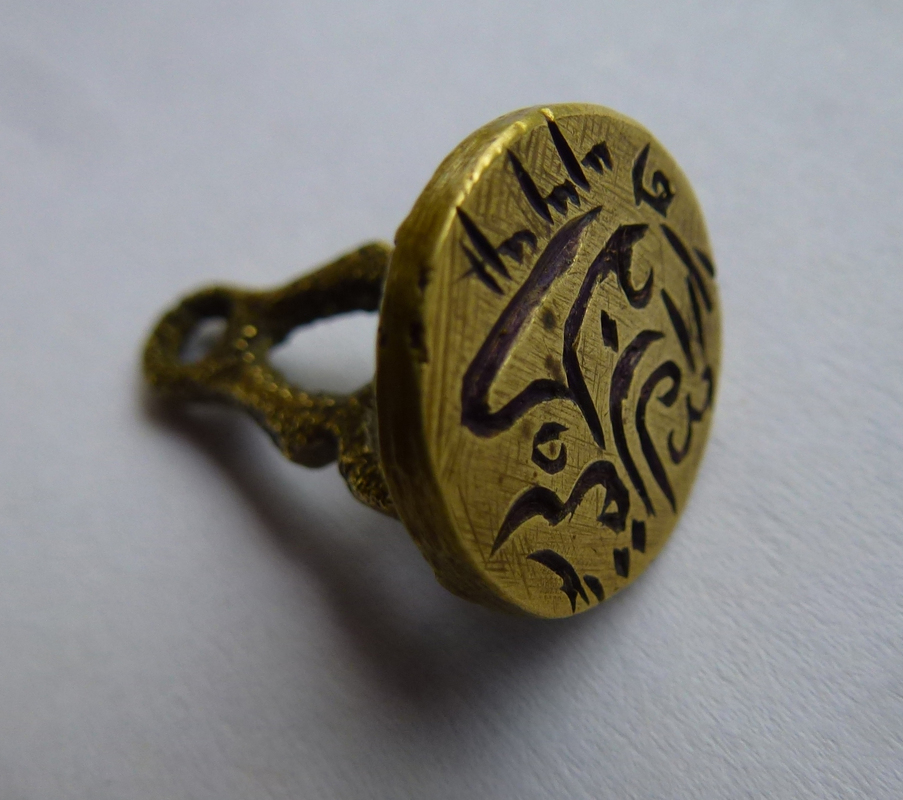 Turkish seal - Uniforms,Cap Badges and Insignia - The Great War (1914 ...