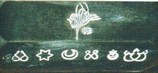 Turkish rifle proof marks - Arms and other weapons - The Great War ...