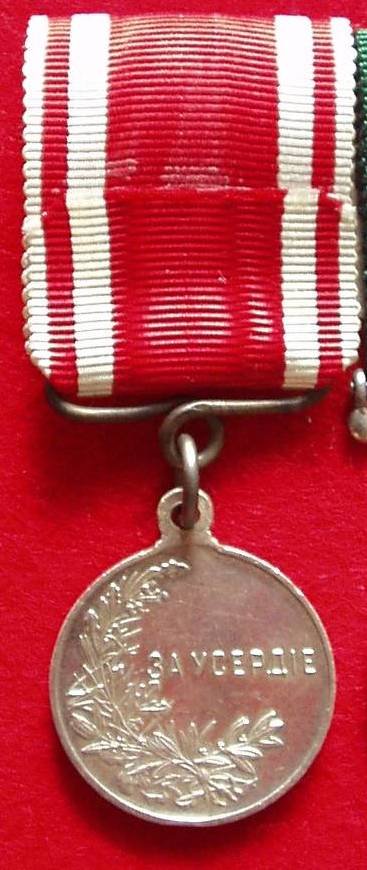 Medal of the Order of St. Stanislas - Medals - The Great War (1914-1918 ...