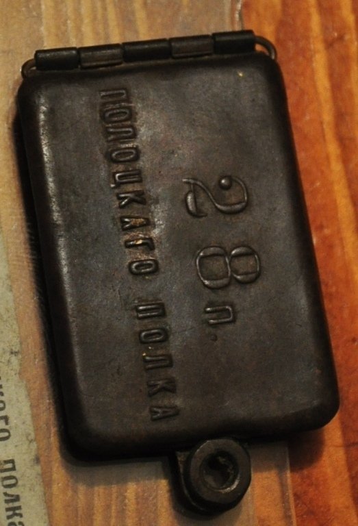 RUSSIAN DOG TAGS? - Uniforms,Cap Badges and Insignia - The Great War ...