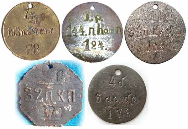 RUSSIAN DOG TAGS? - Uniforms,Cap Badges and Insignia - The Great War ...