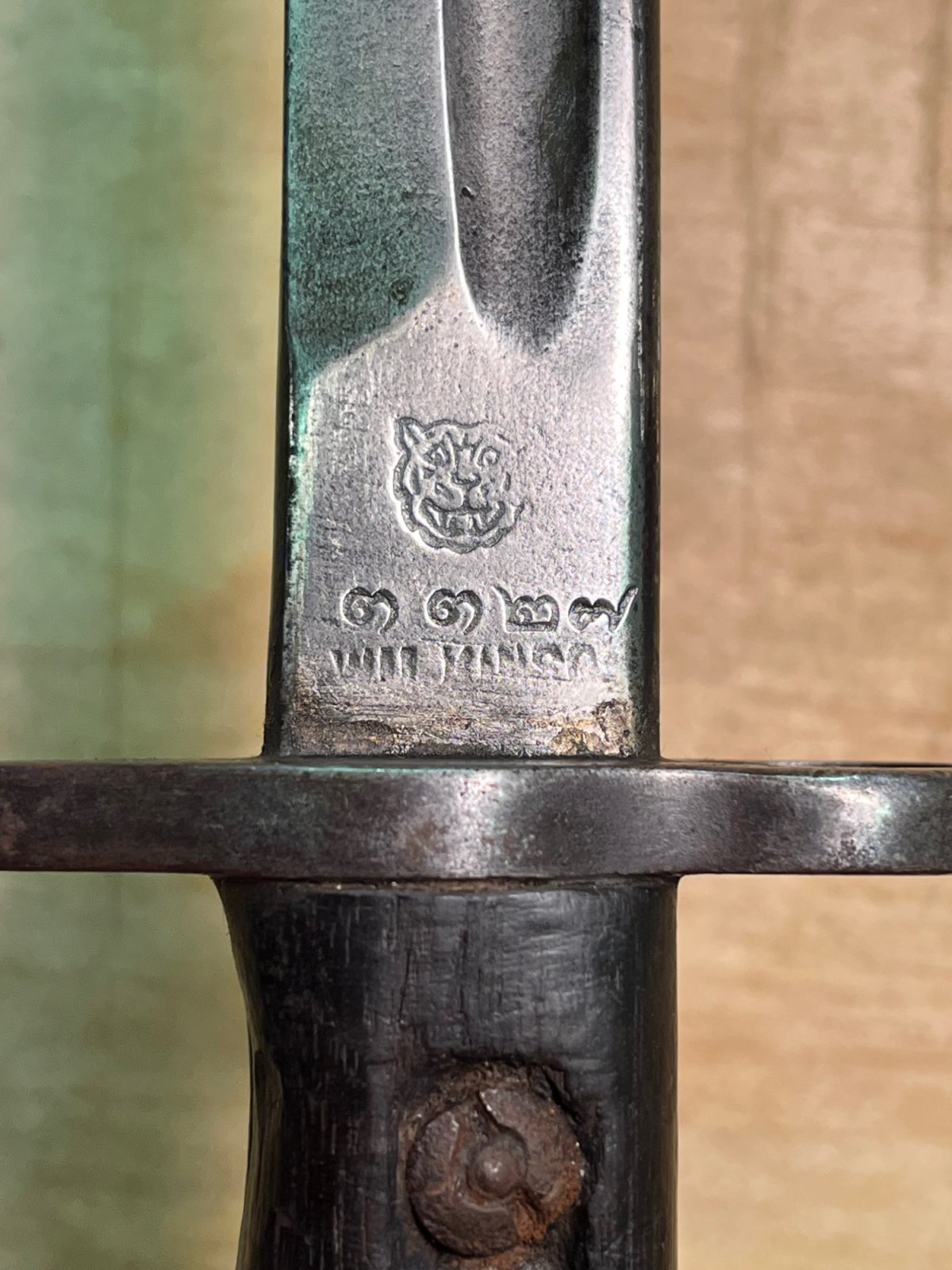 Number of Siamese Patt. 1907 bayonets surviving - Page 45 - Arms and ...