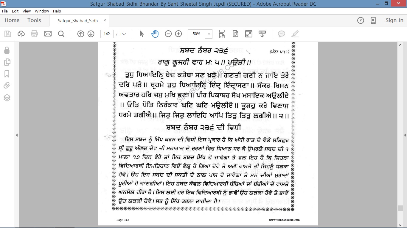 Timing for reciting Chandi Charitar path 2? - Gurbani | Gurmat ...