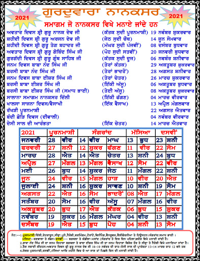 Sikh Calendar 2021 Bikrami - Sikhi | Questions and Answers ...
