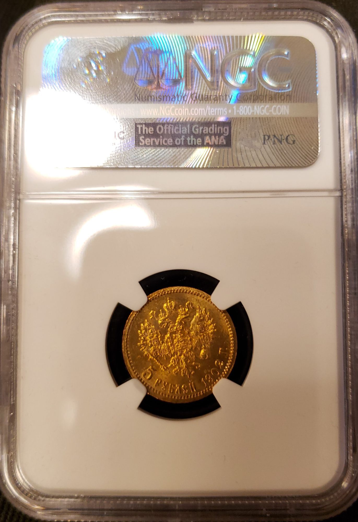 1899 Czar Nicholas II Gold Coin 10 Rubles - Newbie Coin Collecting ...