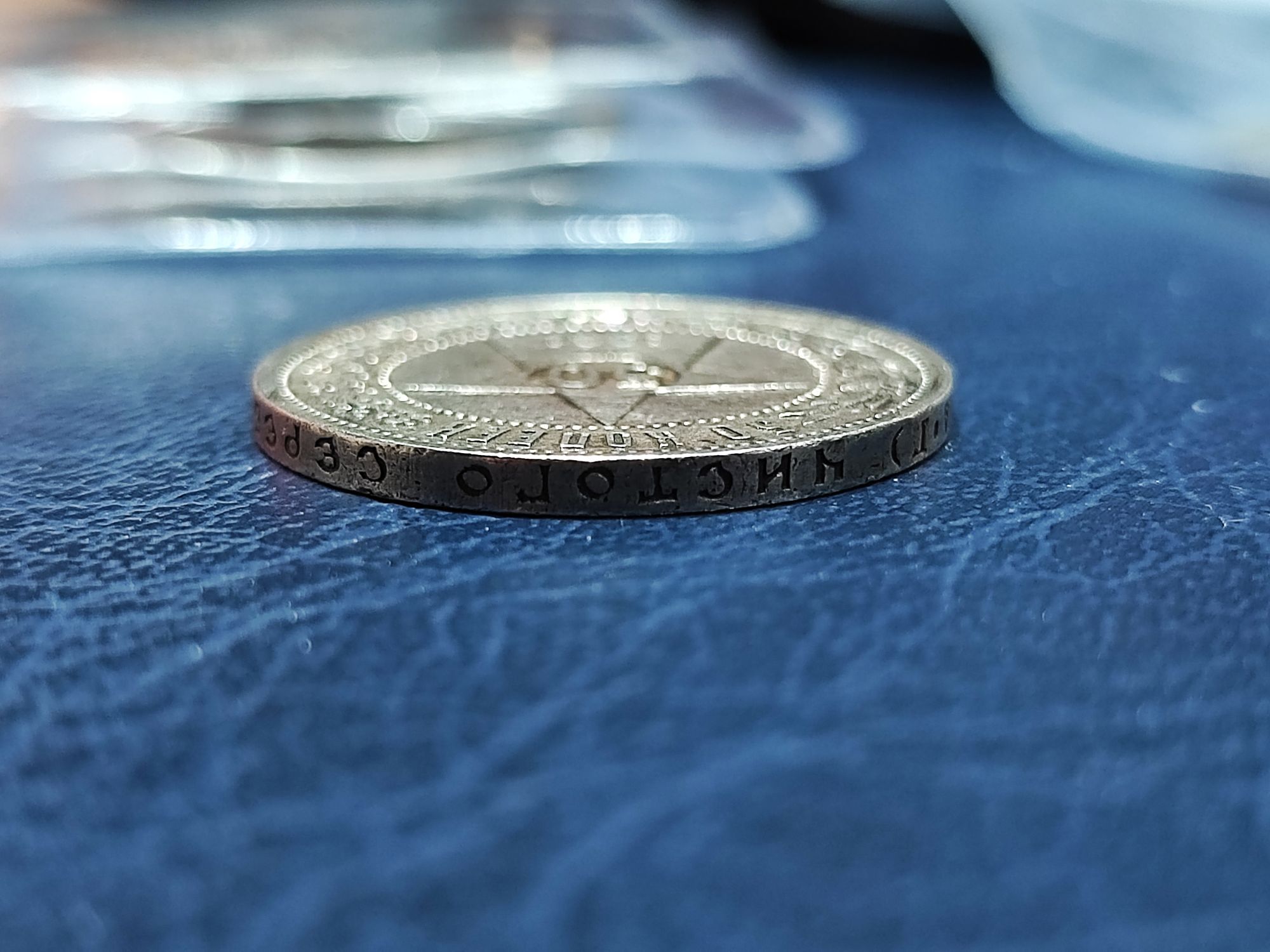 A question about the order of lettering on the edge of same coins ...