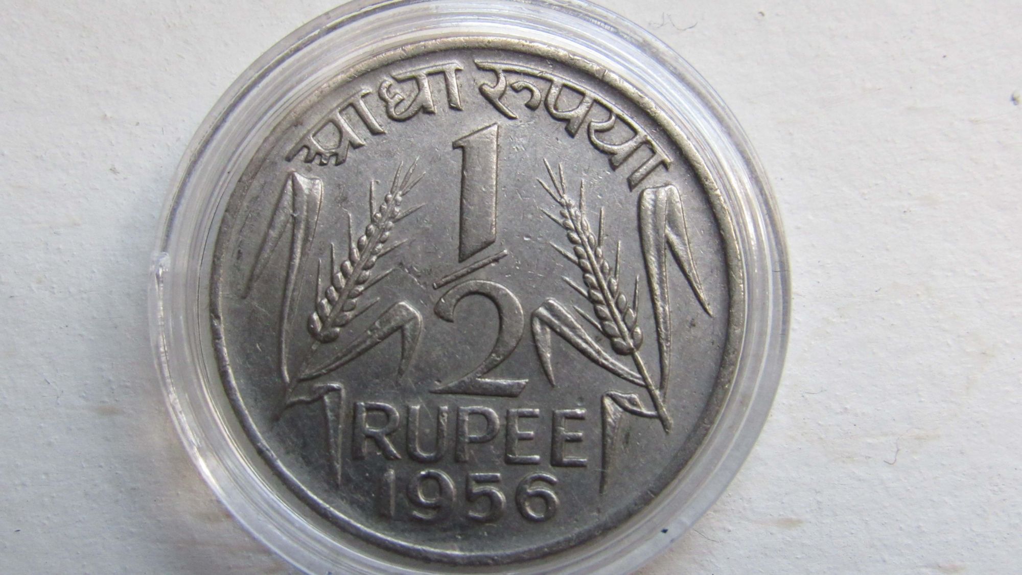 Help on identifying a 1956 Indian half rupee. - Newbie Coin Collecting ...