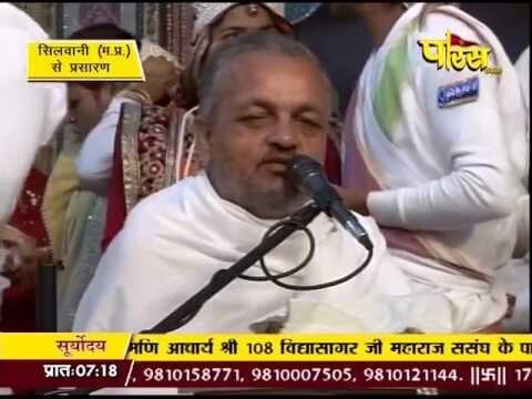 Acharya Vidya Sagar Ji Maharaj | Silwani-Sagar (M.P) | LIVE | 16-01 ...