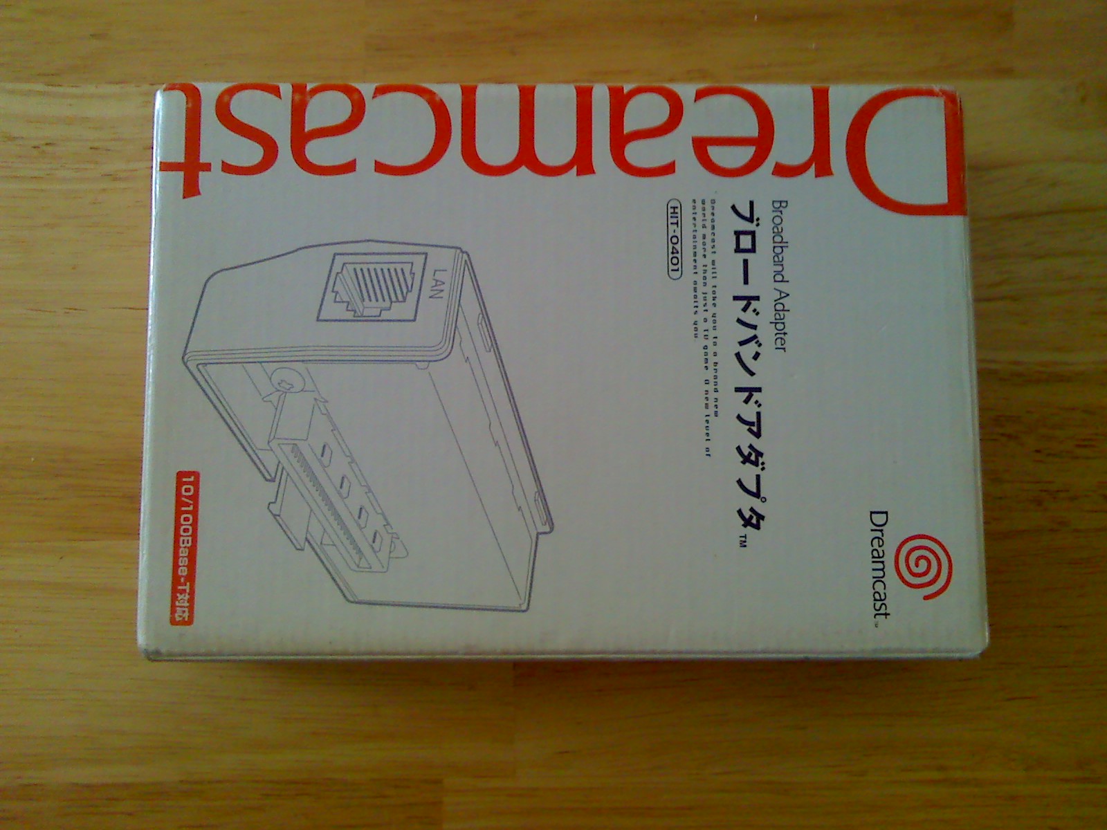 Sega Dreamcast BBA Broadband HIT-0401 Complete in Box - $130 shipped ...