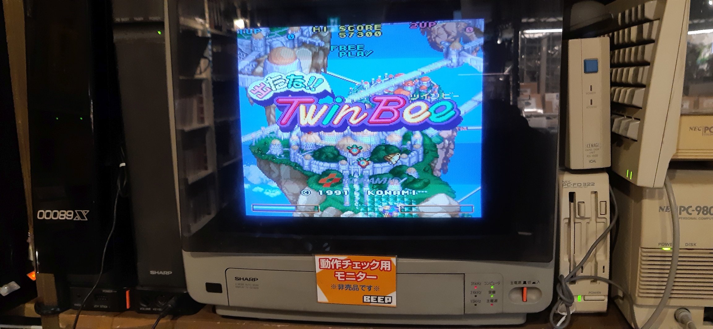 Seen in Japan - Atari Jaguar - AtariAge Forums