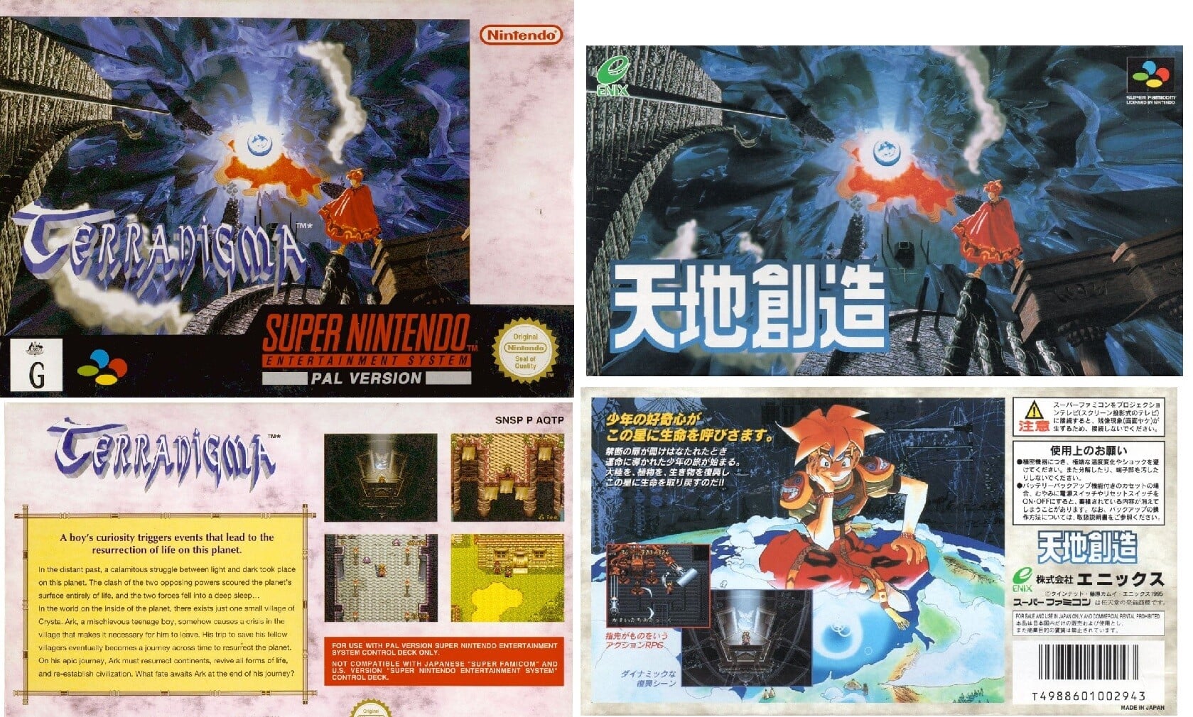 SNES Box Art thread - Super Nintendo Entertainment System (SNES ...