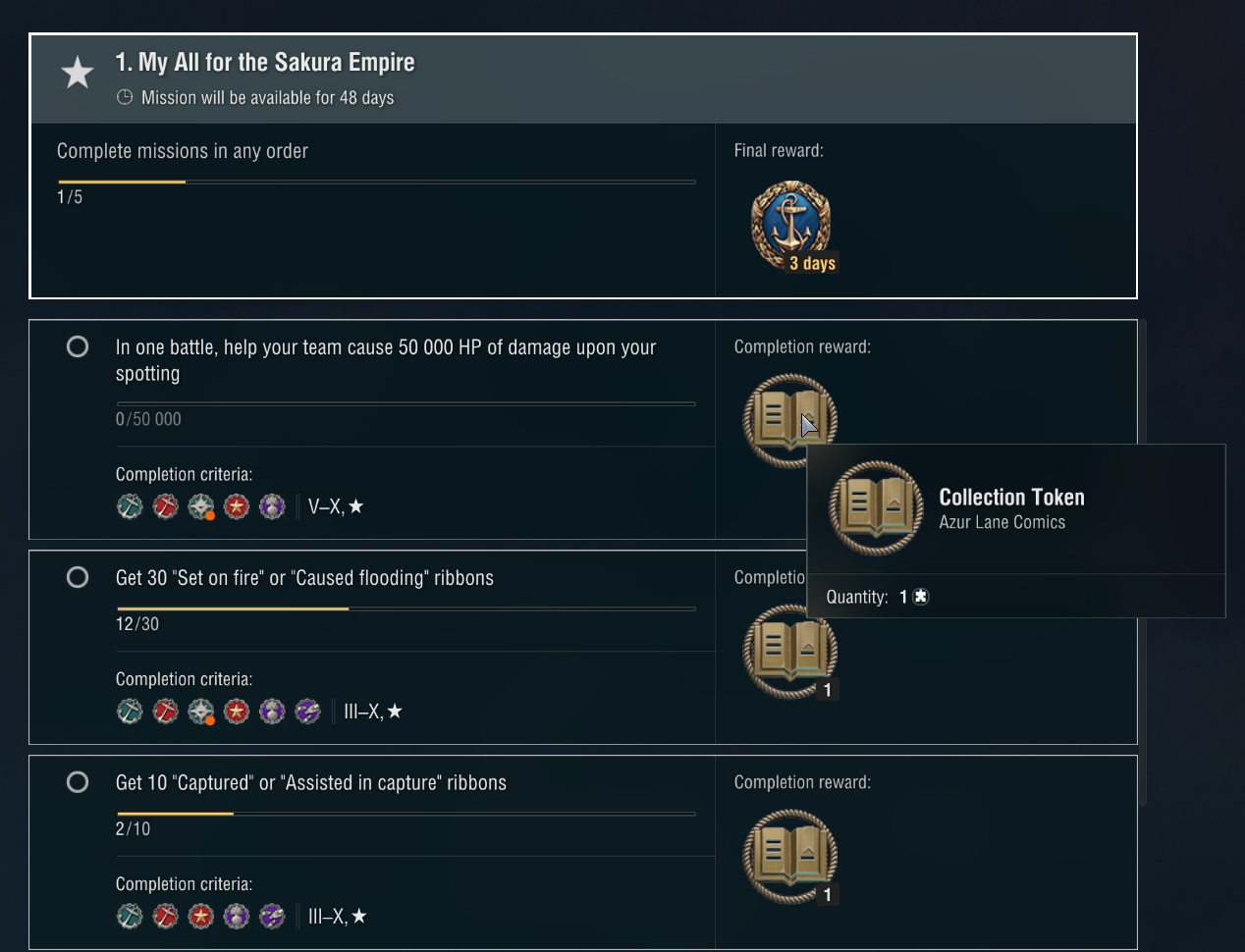 Azur Lane: Eighth Wave - Event, Tokens, Duplicates and Suchlike ...