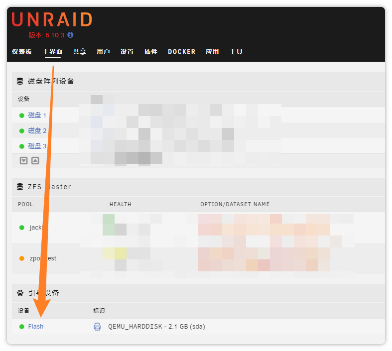 unraid网口 - Chinese / 简体中文 - Unraid