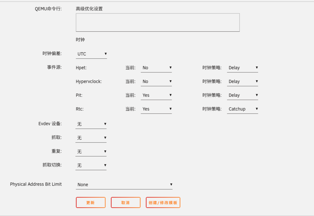 [Unraid 7.3.1] KVM Ubuntu Installation Stuck at Profile Configuration ...