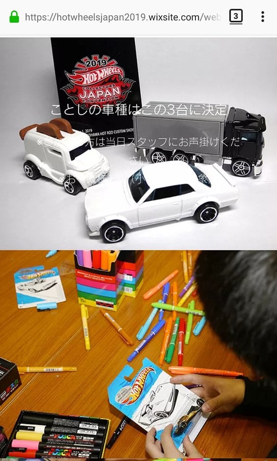 [Japan Exclusive] 3-in-1 Hot Wheels Track Builder Collectors Case ...