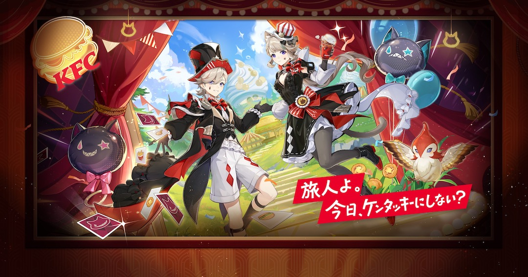 KFC joins forces with 'Genshin Impact' for tasty real-world & in-game ...
