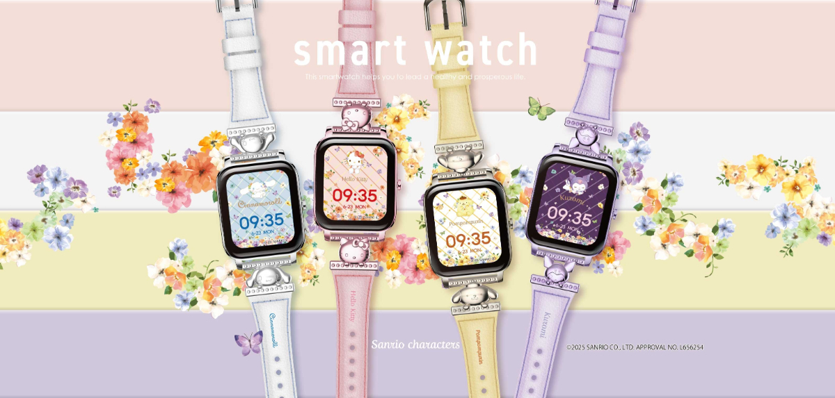 Sanrio brings Hello Kitty & Friends to your wrist with adorable ...