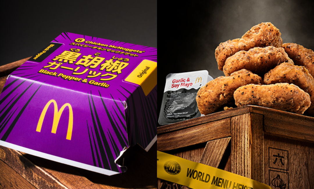 McDonald's launches 'World Heist' menu with items 'stolen' from various ...