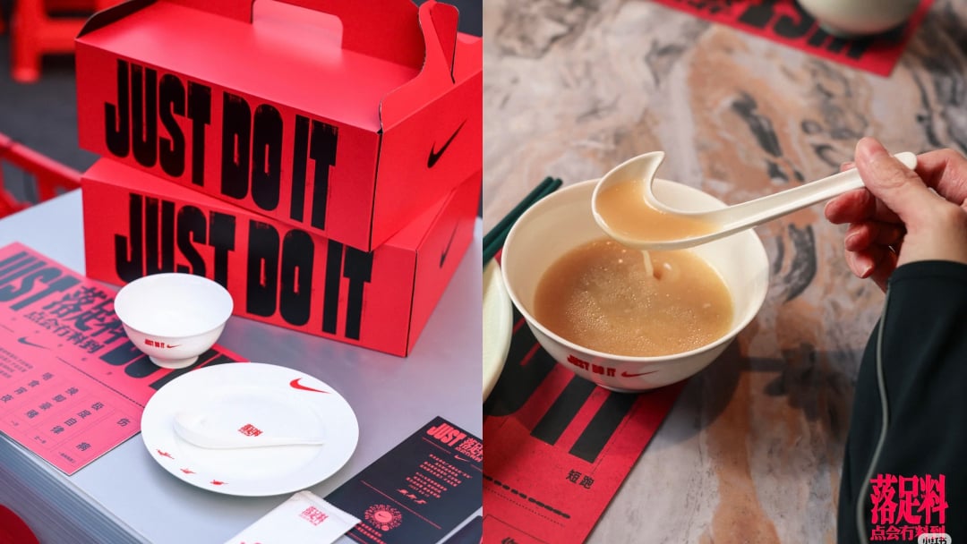 Nike opens soup shop in China, serving up comfort for sports recovery ...