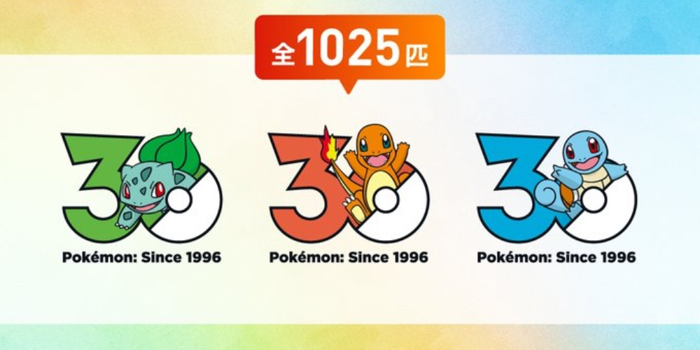 Pokémon turns 30 and gives every monster its own logo—all 1,000+ of ...